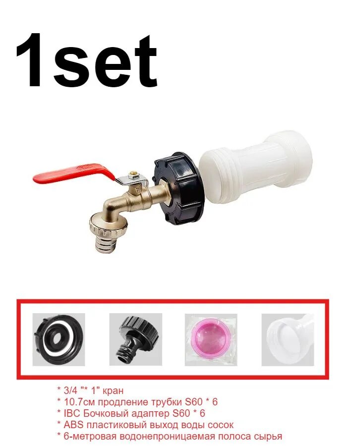 1set красный кран из сплава цинка 3/4x1, подходящий для сада или домашнего использования