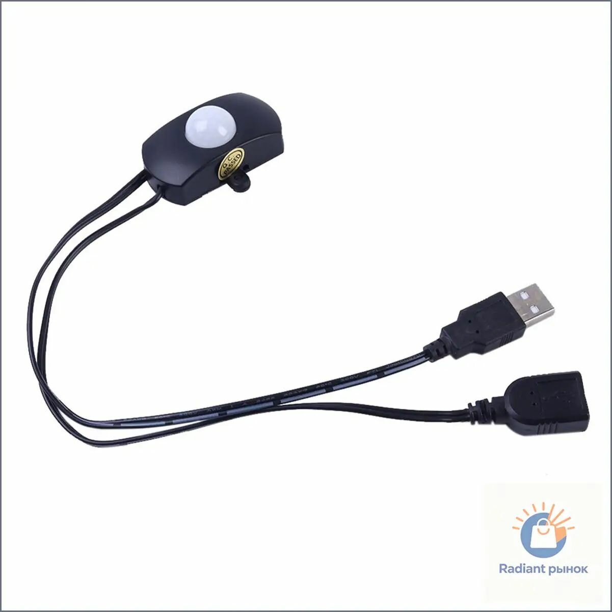Инфракрасный датчик движения USB, чёрный, регулируемое время задержки, 5 24 В постоянного тока