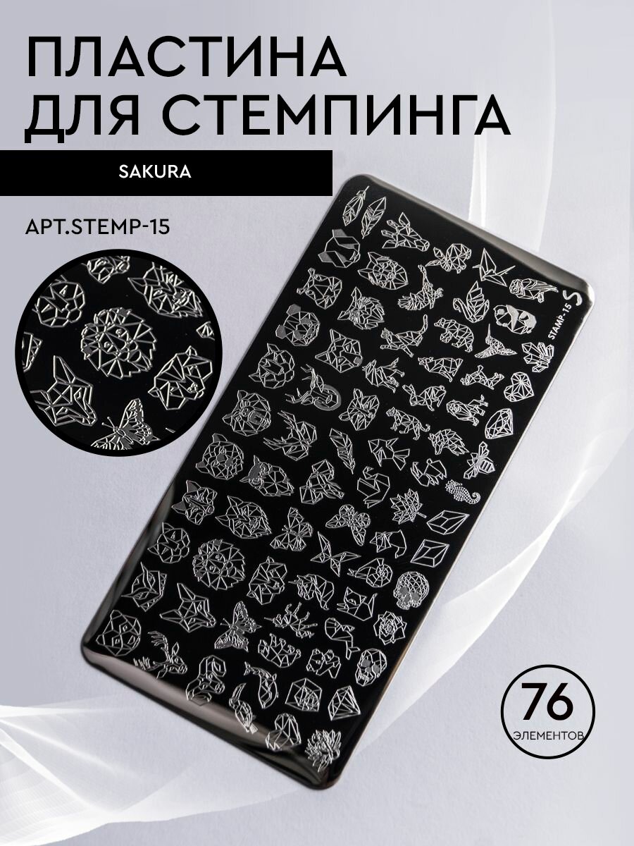 Пластина для стемпинга граффити надписи
