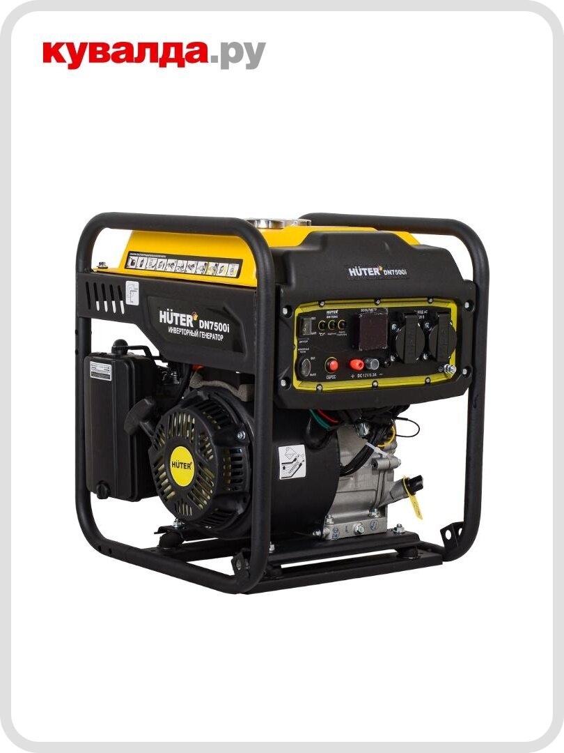Генератор бензиновый HUTER DN 7500 i инверторный