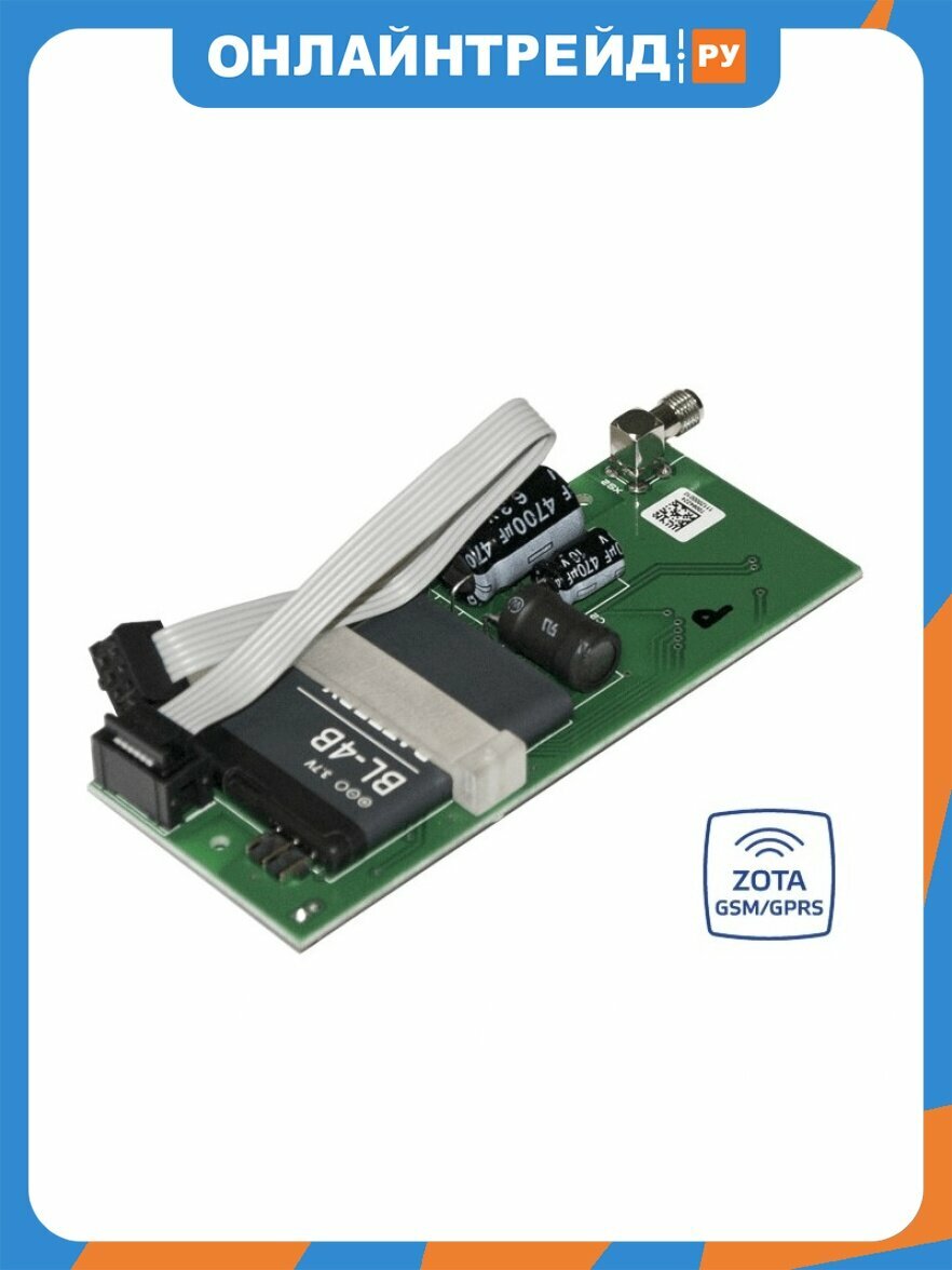 Модуль управления Zota GSM, WiFi с адаптерами SmartSE, Solid, MK-S, MK-SPlus, PromEMR