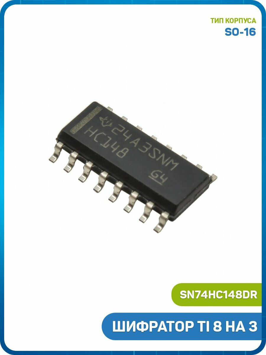 Шифратор TI 8 на 3 (SN74HC148DR (SO-16))