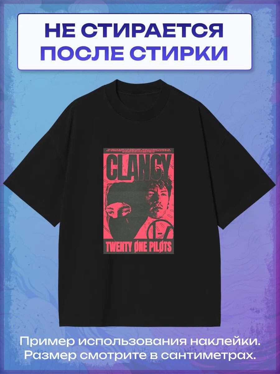 Термонаклейка twenty one pilots — фото 1