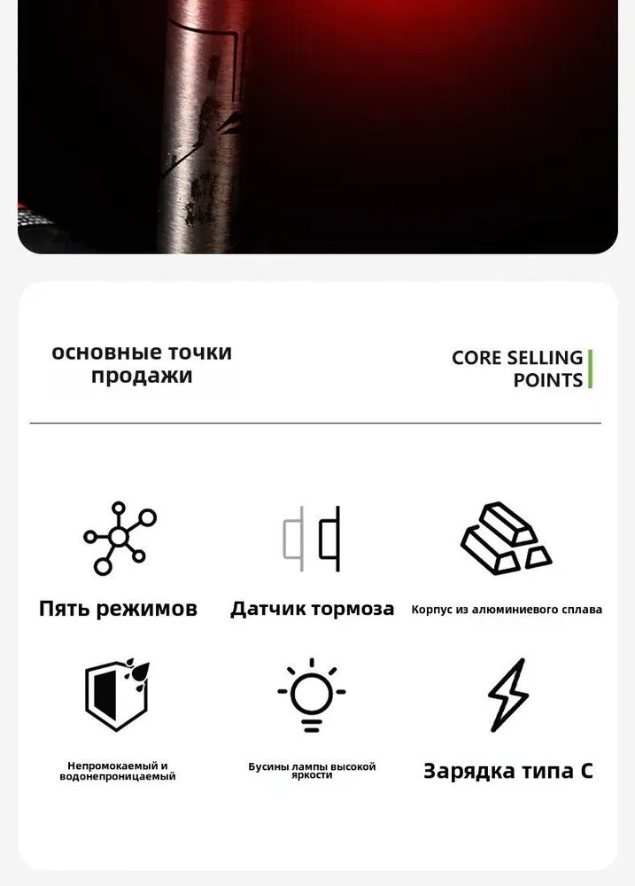 Merida Фонарь для велосипеда — фото 1