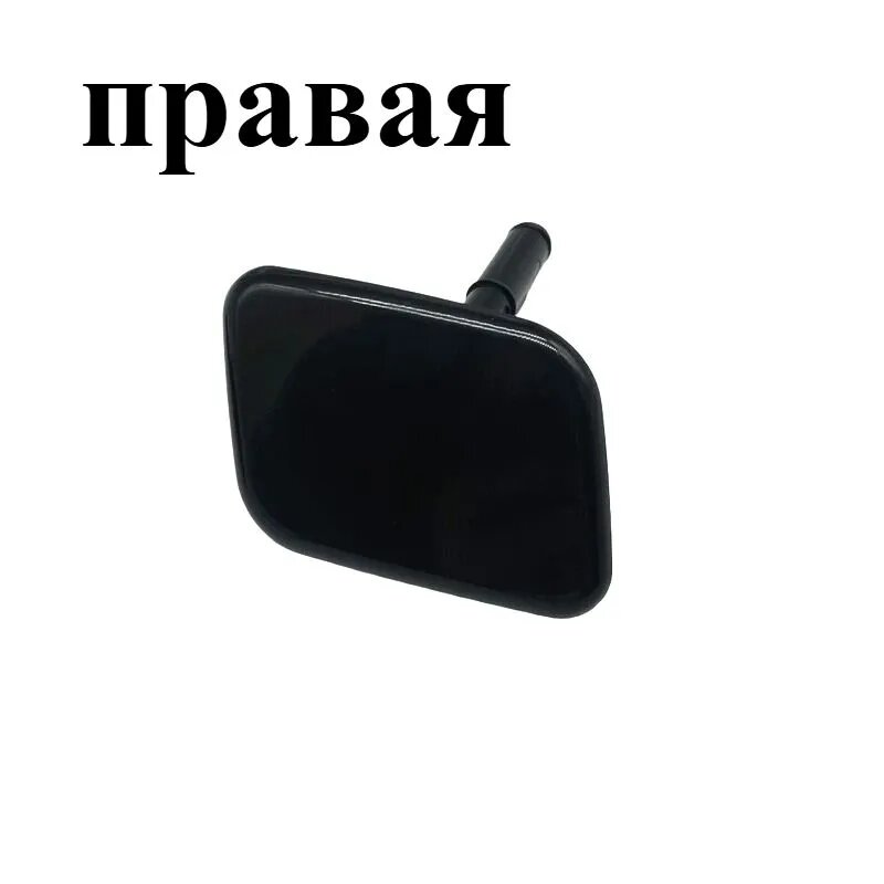 Молдинг автомобильный