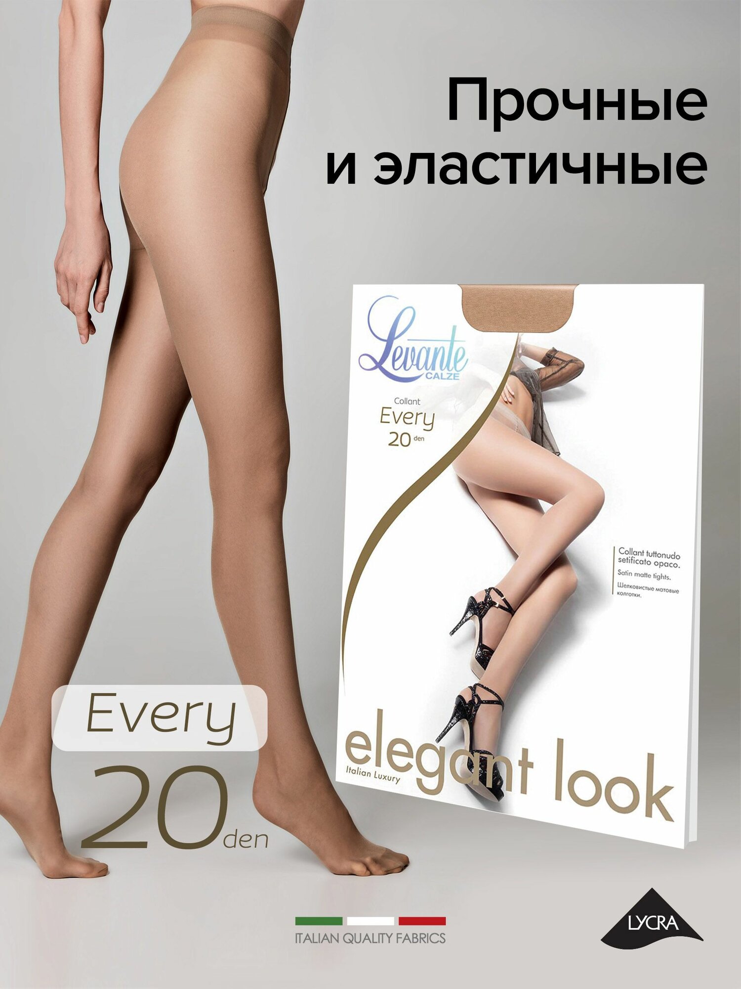 Чулки