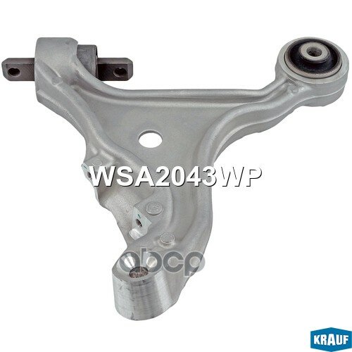 Рычаг подвески Krauf арт. WSA2043WP