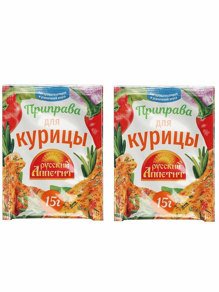 Русский аппетит Приправа для курицы, 15 гр, 2 уп