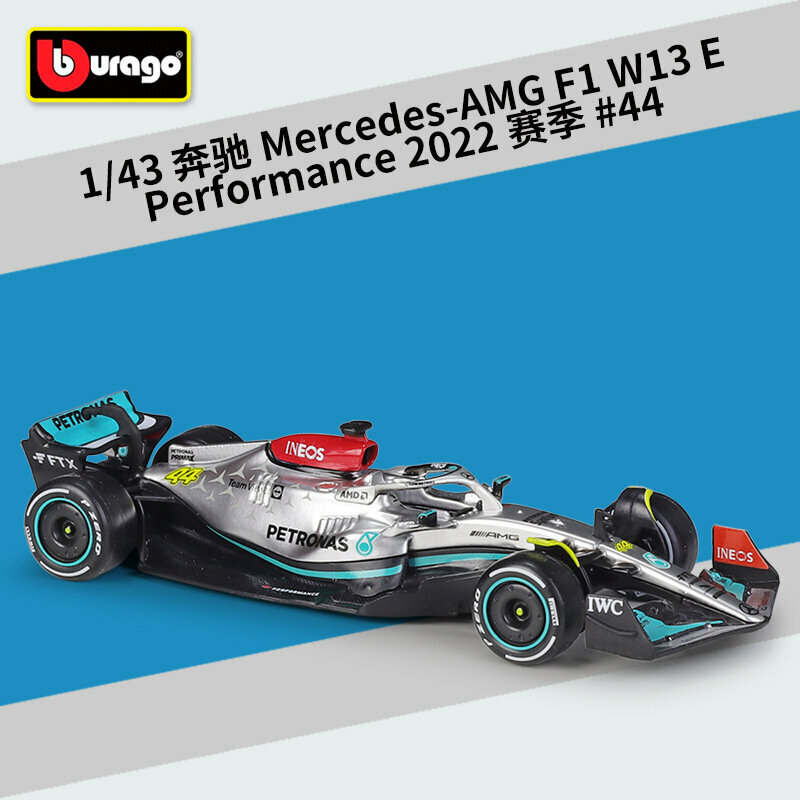 Гоночный симулятор Bimeigao Mercedes-Benz AMG Team 2024, легкосплавная модель, цвет #38065