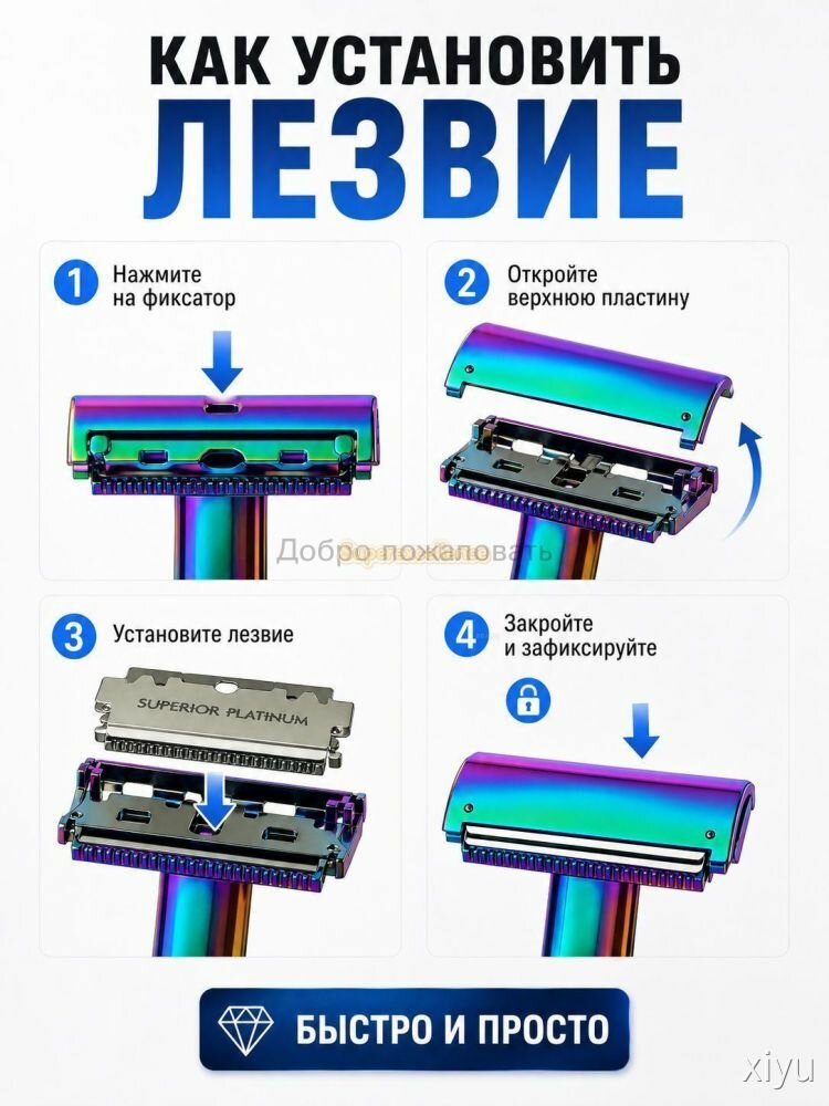 Металлическая бритва Barracuda, двойное лезвие, нержавеющая сталь, цветное покрытие, для дома, 11.4см — фото 1