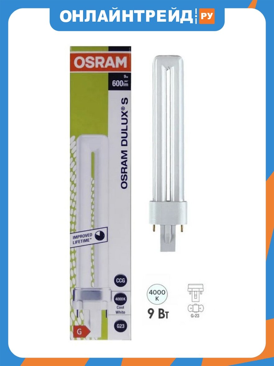 Лампа люминесцентная Ledvance-osram Osram DULUX S 9W/21-840 G23 (холодный белый)