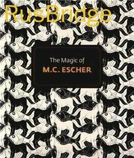 The Magic of M.C. Escher /Волшебное зеркало Эшера/ в мягкой обложке