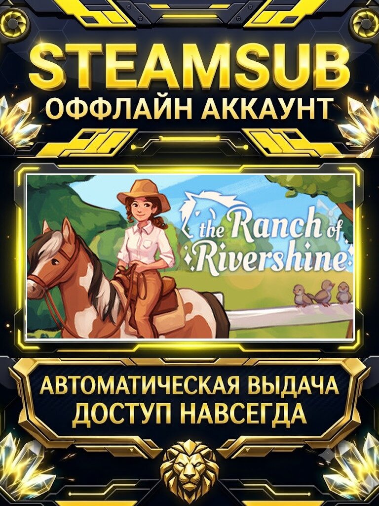 THE RANCH OF RIVERSHINE игра на аккаунте для ПК с OFF активацией для Steam (PC) РФ + СНГ