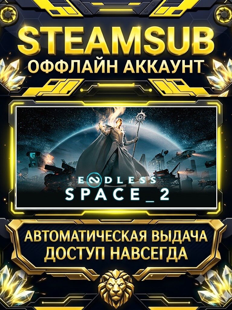 ENDLESS™ SPACE 2 игра на аккаунте для ПК с OFF активацией для Steam (PC) РФ + СНГ