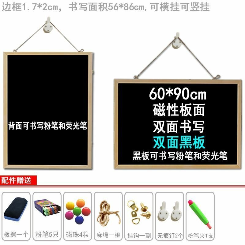 Двойная сторона магнитная деревянная доска, 60x90 см, черная поверхность, включает крепежные аксессуары для меню