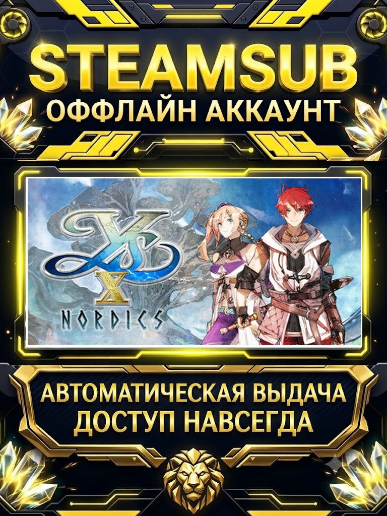 YS X: NORDICS игра на аккаунте для ПК с OFF активацией для Steam (PC) РФ + СНГ