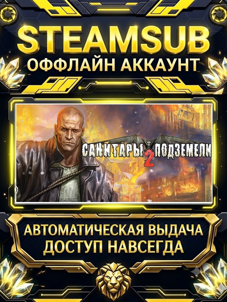 PLANET ALCATRAZ 2 игра на аккаунте для ПК с OFF активацией для Steam (PC) РФ + СНГ