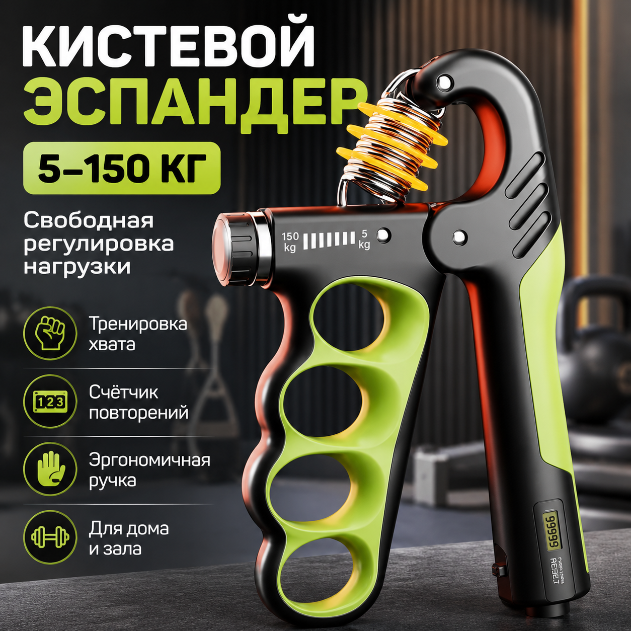 Эспандер, ручка для кистевого эспандера-кокона, нагрузка до 150 кг