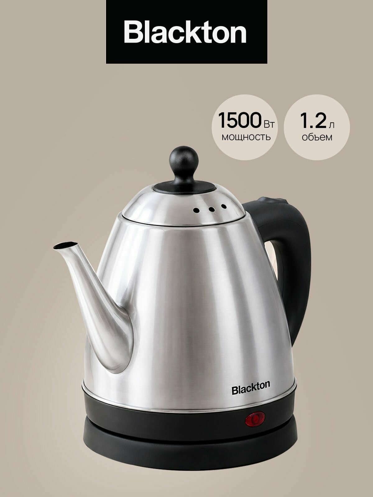 Чайник электрический Blackton Bt KT1801S Черно-серебристый / Металлический / 1.2 л 1500 Вт