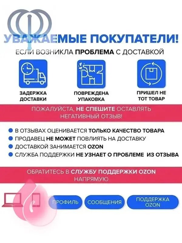 Лейка для душа — фото 1