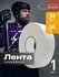 Лента для клюшек