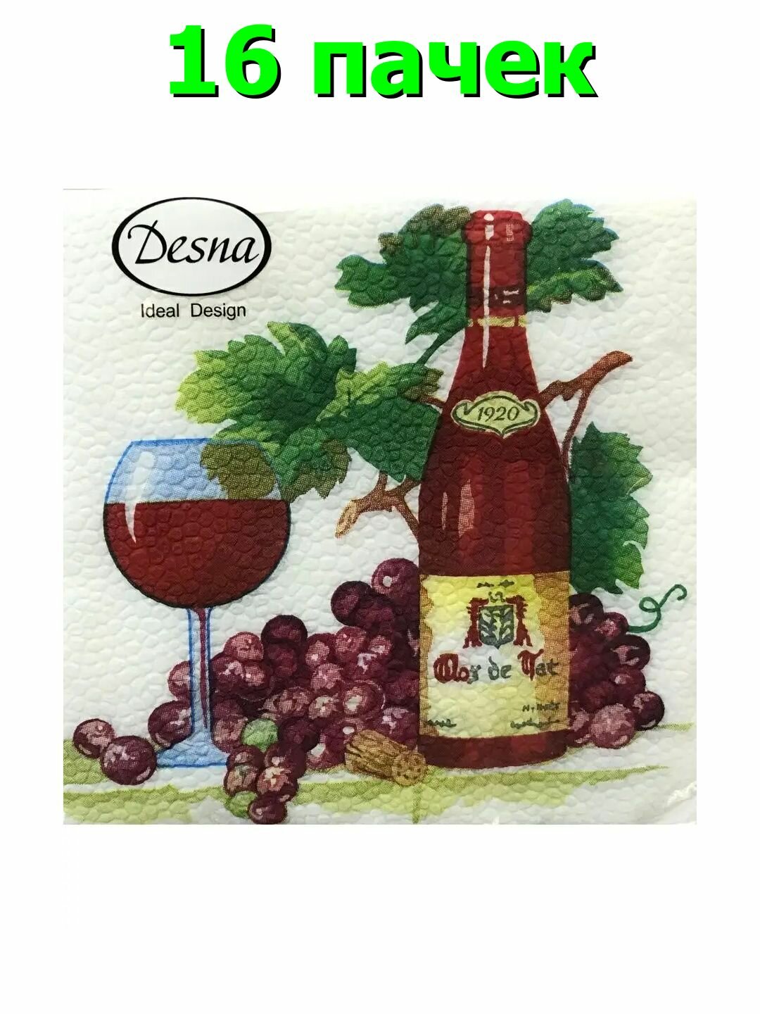 16 пачек Салфетки бумажные однослойные "Desna Design" Застолье, 24x24см, в пачке 40 штук