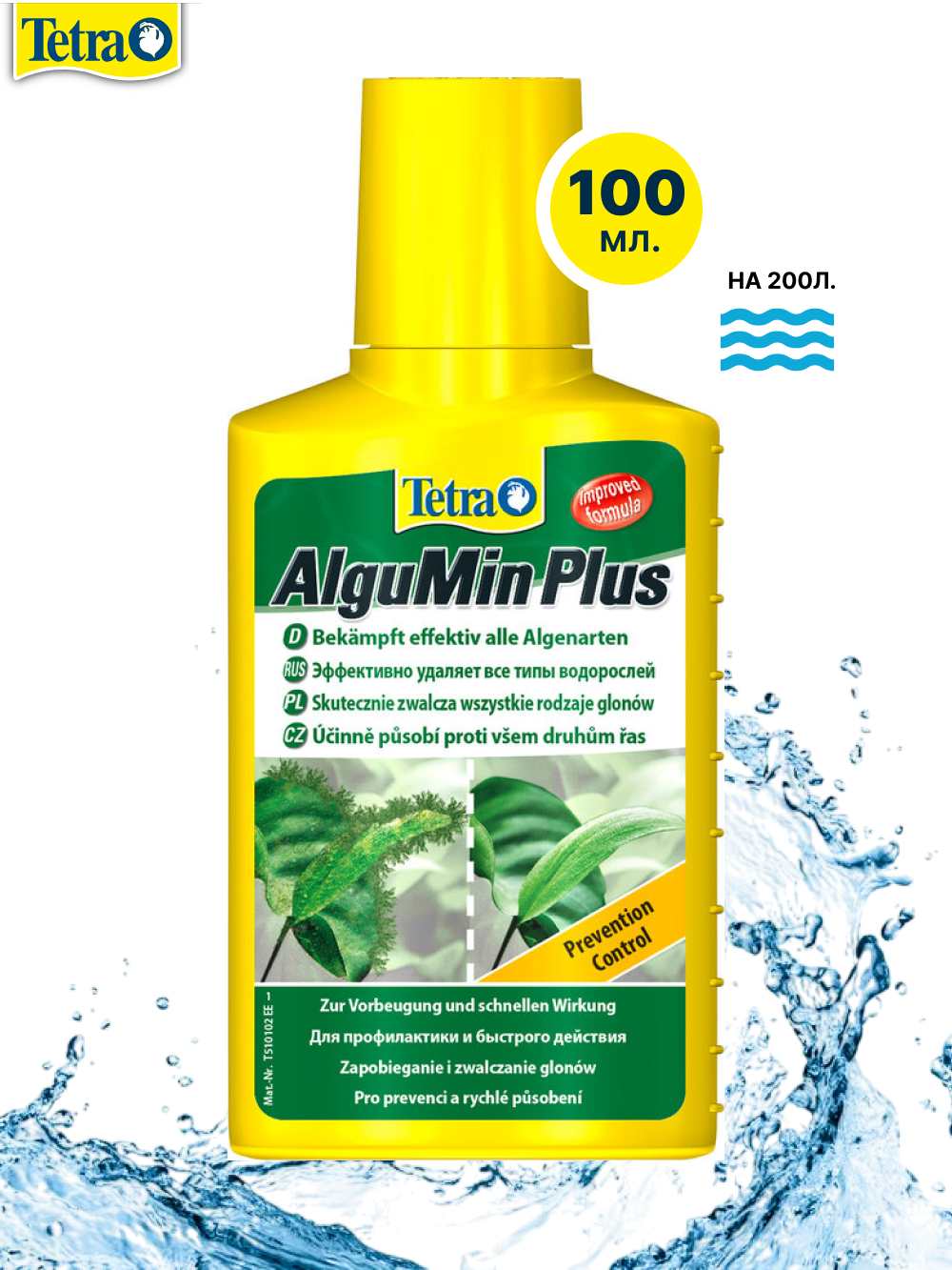 Средство против водорослей Tetra "AlguMin", для борьбы с начальной стадией, флакон 100мл
