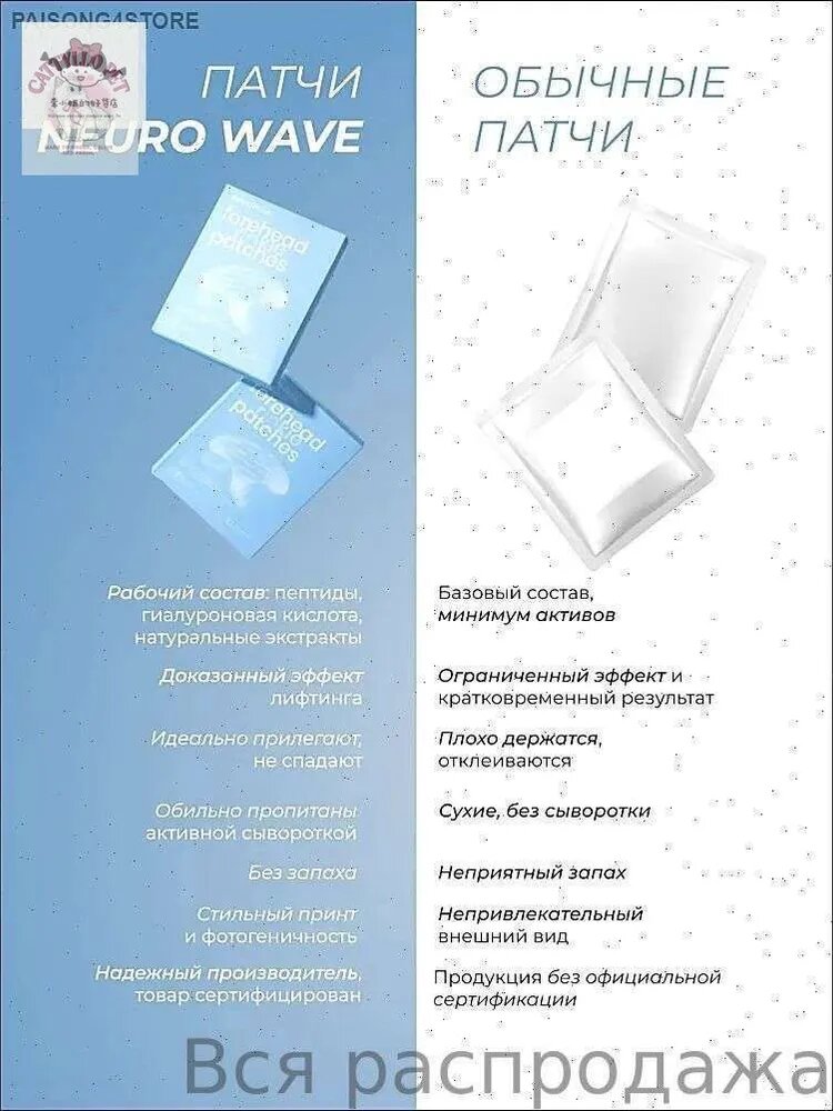 Патчи — фото 1