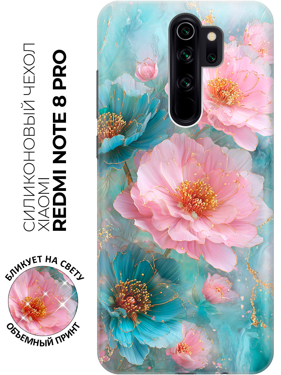 Силиконовый чехол на Xiaomi Redmi Note 8 Pro с принтом "Небесная акварель"