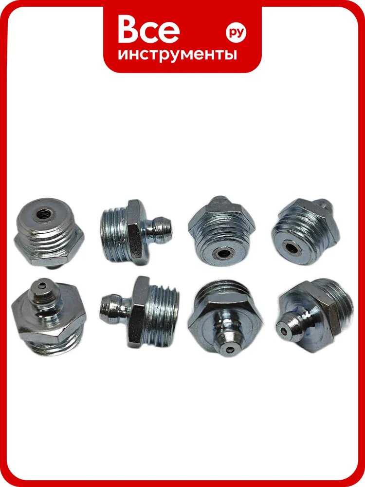 Пресс-масленка прямая оц. H1 R1/4"BSPT, комплект 10 шт, оцинкованная сталь, Европейский стандарт