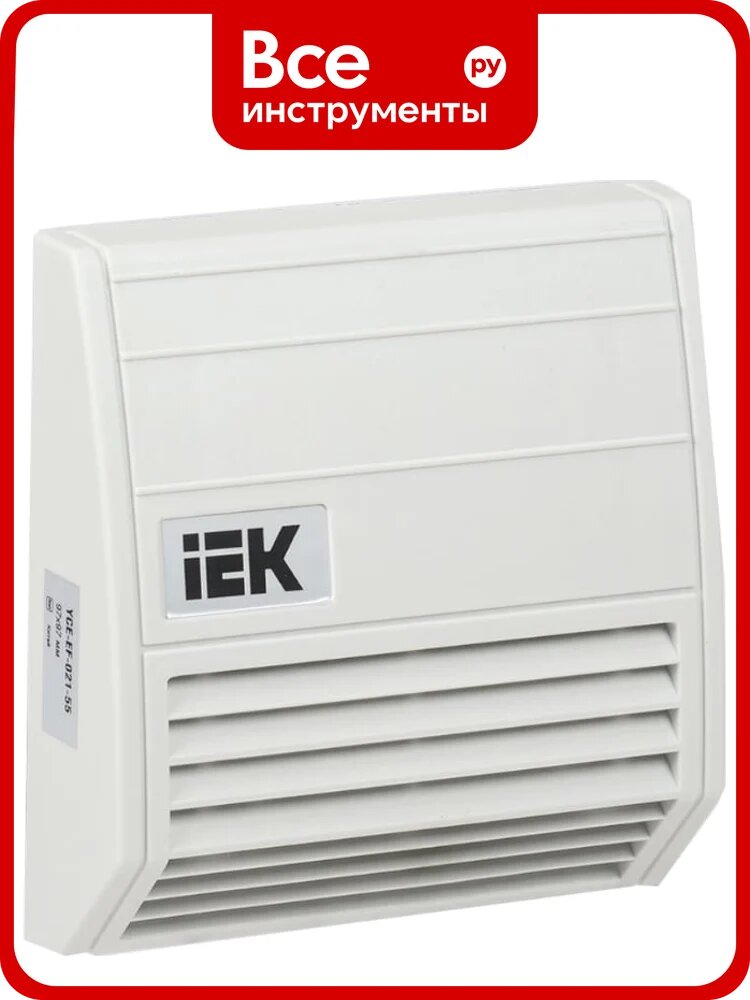 Фильтр с защитным кожухом 97x97мм для вентилятора 21 м3/час IEK YCE-EF-021-55