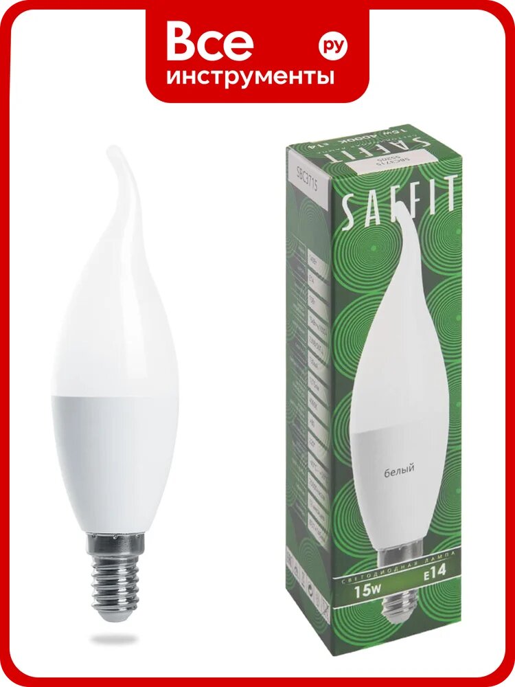 Светодиодная лампа SAFFIT SBC3715 Свеча на ветру E14, энергоэффективная, длительный срок службы, высокая световая отдача