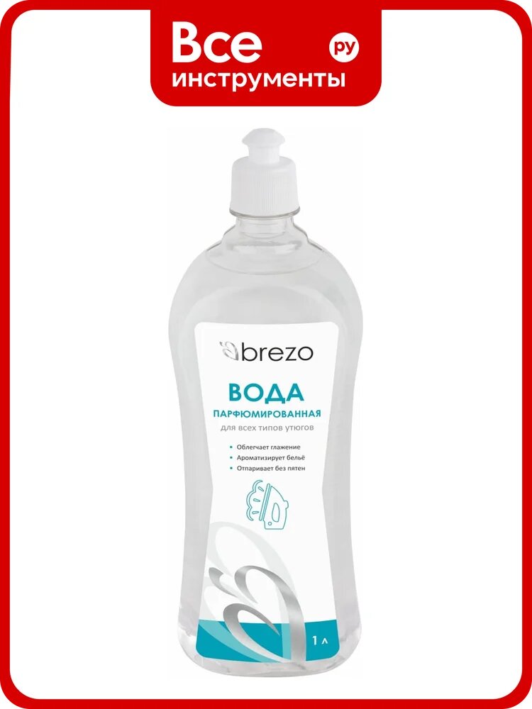 Вода парфюмированная BREZO 97036, для утюгов, с отпаривателем, 1 л