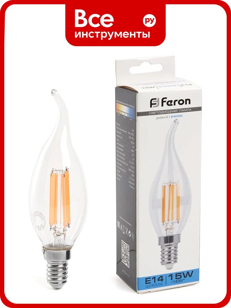 Светодиодная лампа FERON LB-718 Свеча на ветру E14 15W 6400K 38264