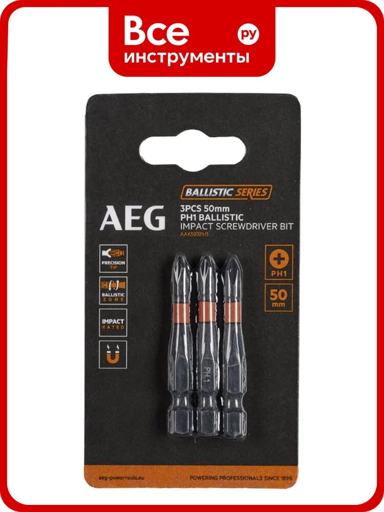 Биты ударные AAK503PH1 (3 шт; PH1; 50 мм) AEG 4932479180, с ударными шуруповертами
