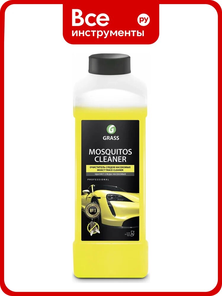 Очиститель следов насекомых Mosquitos Cleaner Grass – состав для удаления пятен от насекомых, безопасный препарат