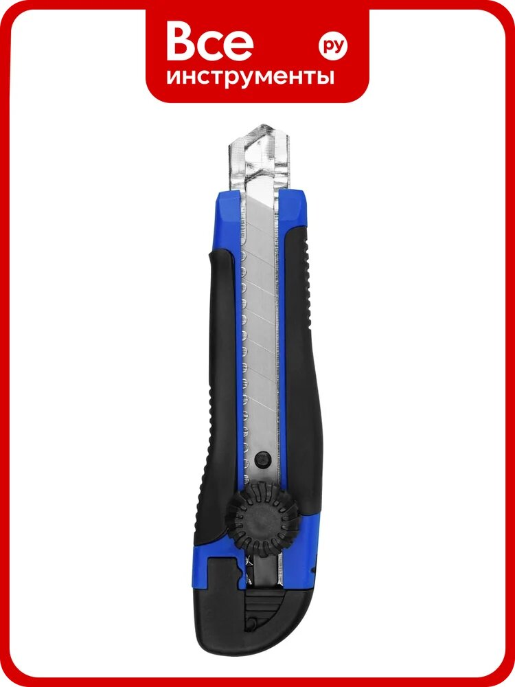 Нож малярный с двухкомпонентной ручкой vertextools круглый фиксатор 18мм 0044-100-18