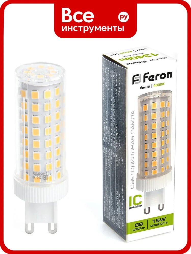 Лампа FERON 38213, G9, 15 Вт, 4000К, кукуруза, прозрачная, 30 г