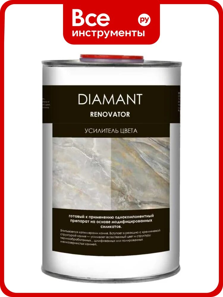 Усилитель цвета камня dipoxSi Systems Диамант RENOVATOR, 1 л 257185