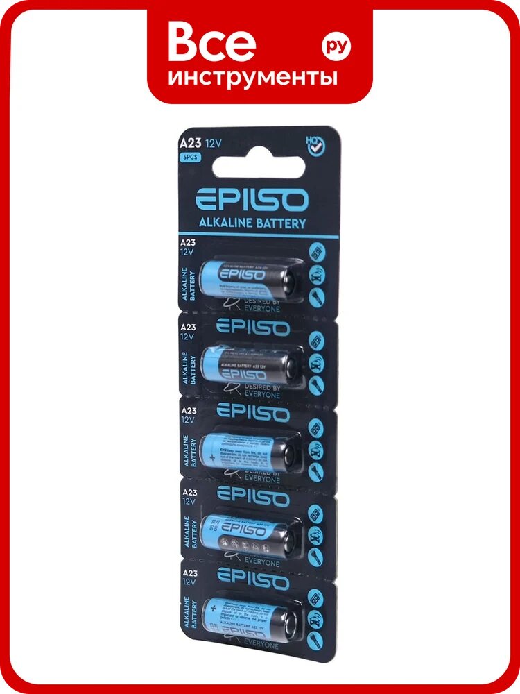 Элементы питания Epilso щелочной a23 (а23, ansi-1181a, k23a, mn21, gp23a) алкалиновый тип для бытовой электроники