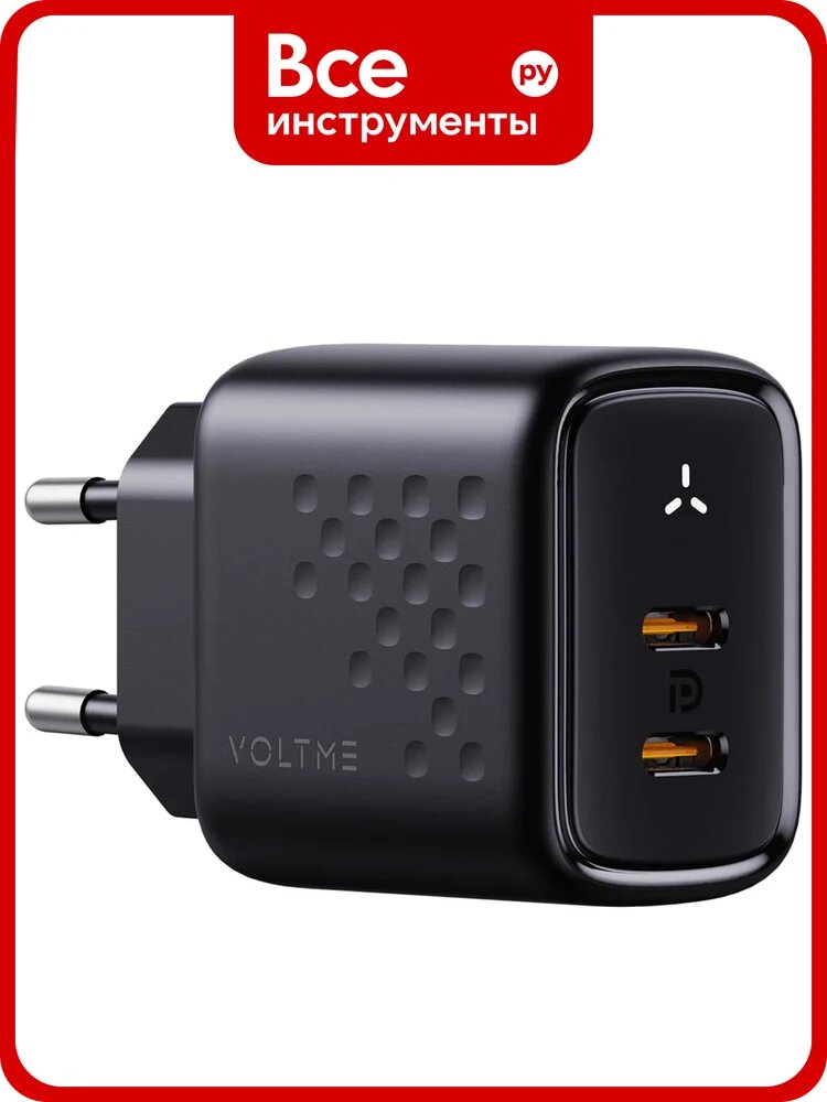 СЗУ VOLTME Revo 45CC Duo USB-C+USB-С, GaN, 45W, PD3.0, QC4.0+, черный V2111