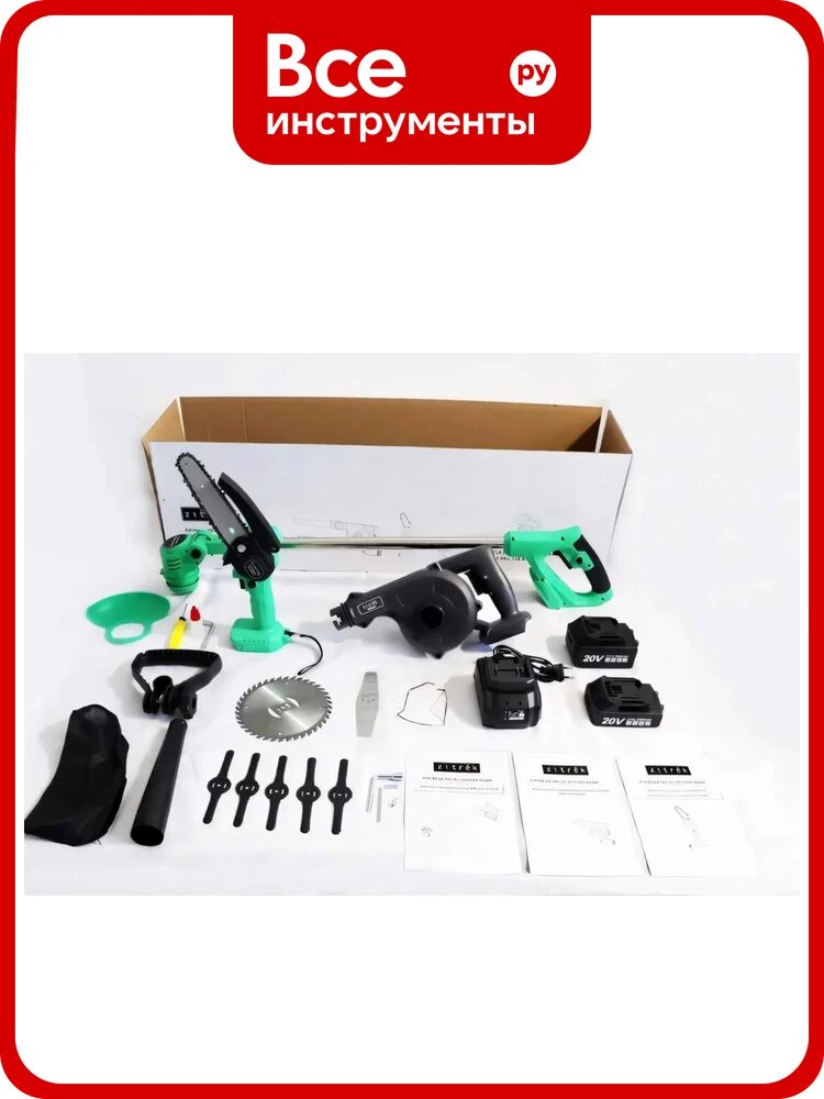 Набор аккумуляторного инструмента Zitrek GreenCut 20 ZKBL20, GreenSaw 20 Extra Power 3в1, 1x2.0 Ач, 1x4.0 Ач 082-2022