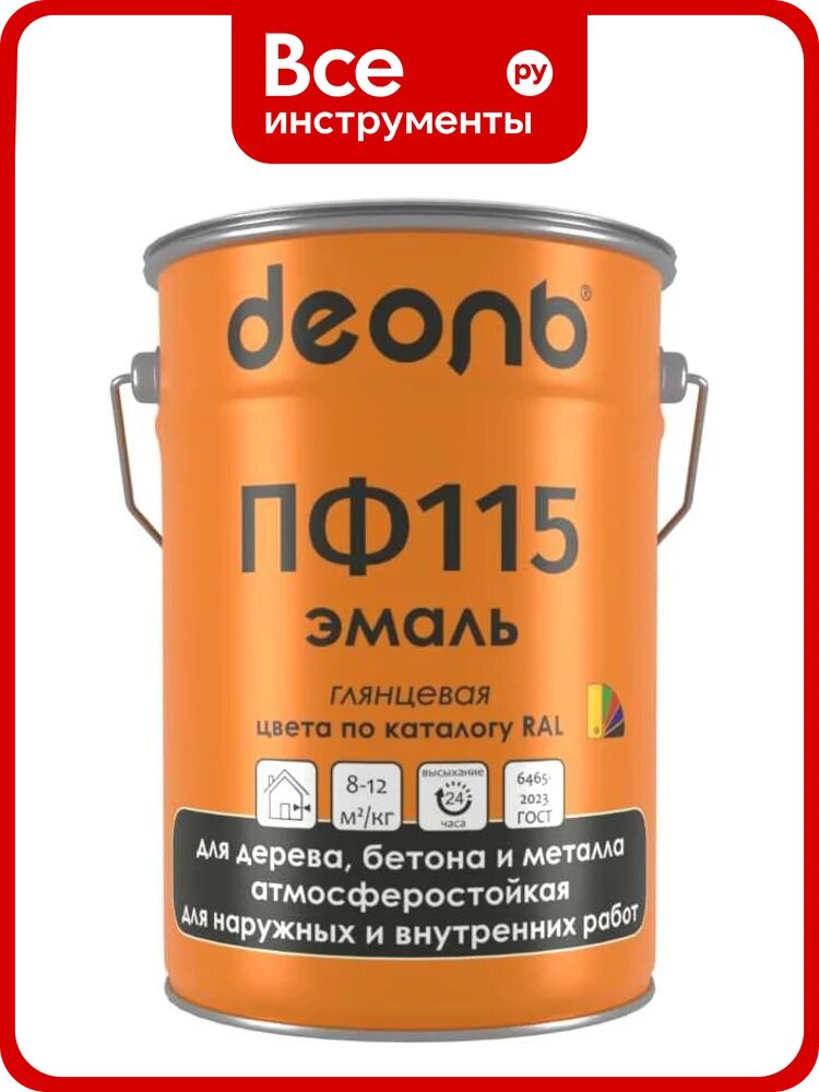 Эмаль алкидная Деоль ПФ-115 белая RAL9016 5кг глянцевая 00033346