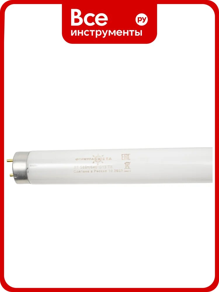 Люминесцентная лампа Формула Света ЛТ 58 Вт / 640 G13 T8 25x1 ФС FGLL30000007249 трубчатый тип естественный белый свет