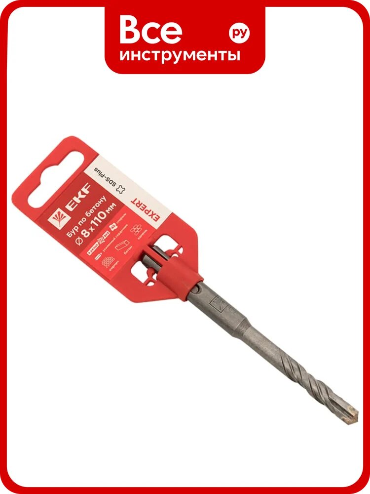 Бур по бетону Expert (8x110 мм; 4 резца; SDS-plus) EKF db-8-110-4x4