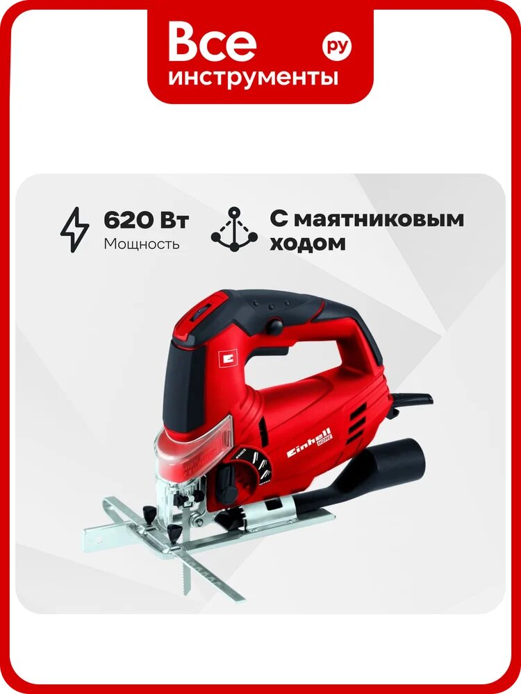 Лобзик Einhell TH-JS 85 4321140