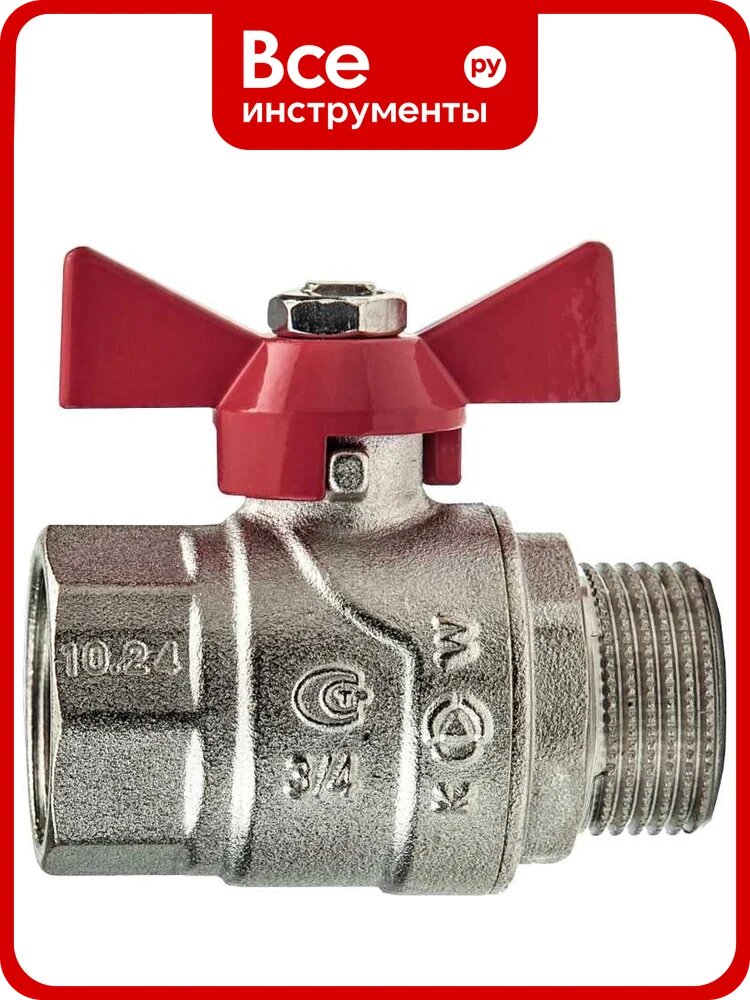 Кран шаровой KROMWELL ручка-бабочка, 3/4 внутренняя - наружная резьба KW.183.05