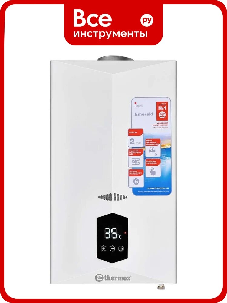 Газовый проточный водонагреватель Термекс бытовой THERMEX E 22 MD ЭдЭБ02622, для нагревания воды