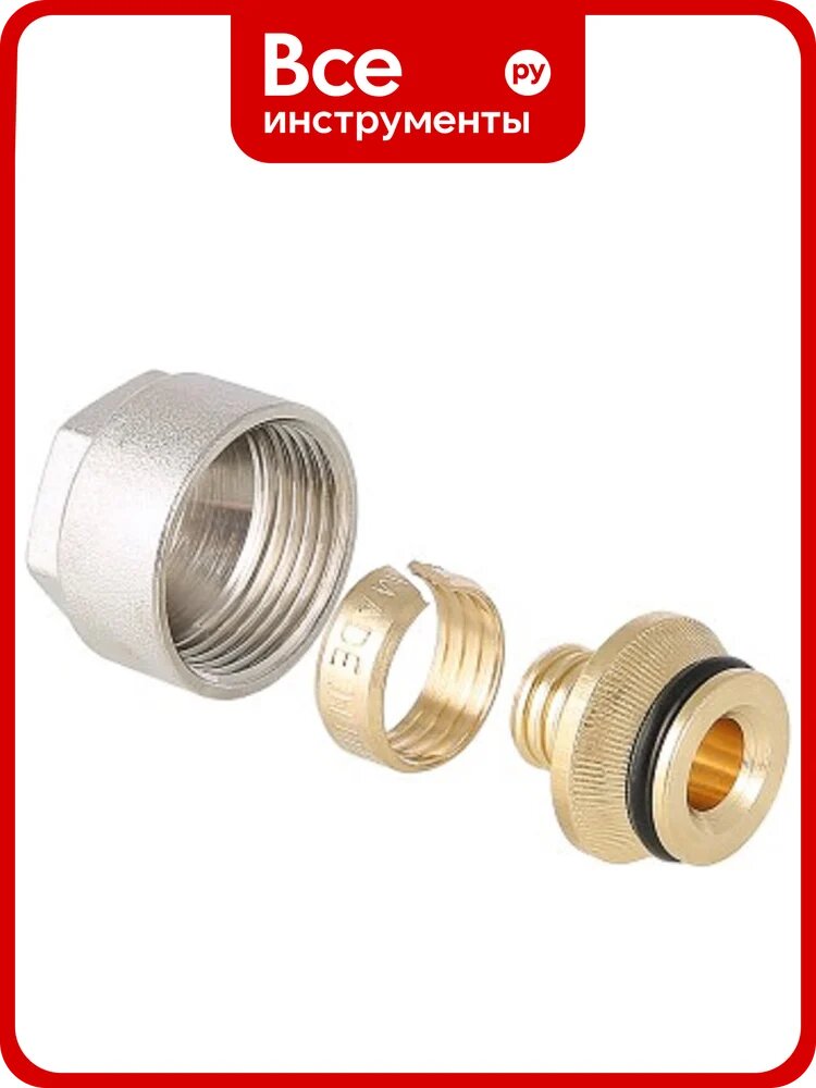 Евроконус для пластиковой трубы VALTEC 16, 2.2 VT.4410. NVE.1622