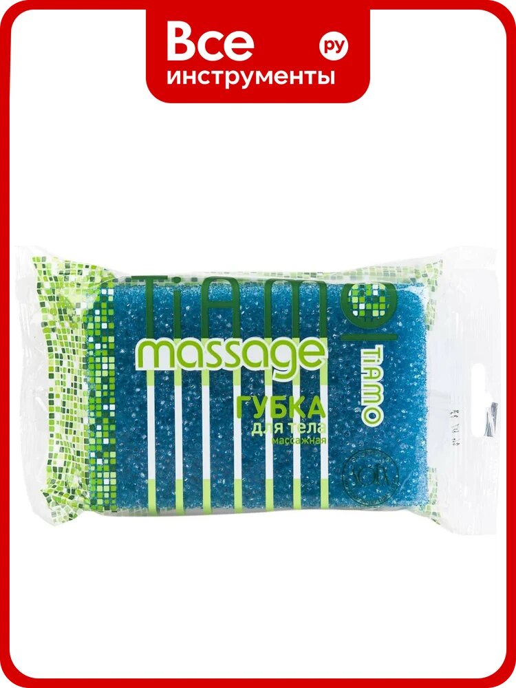 Губка для тела Tiamo Massage 7716, поролон, синяя, прямоугольная, 145x90x40 мм